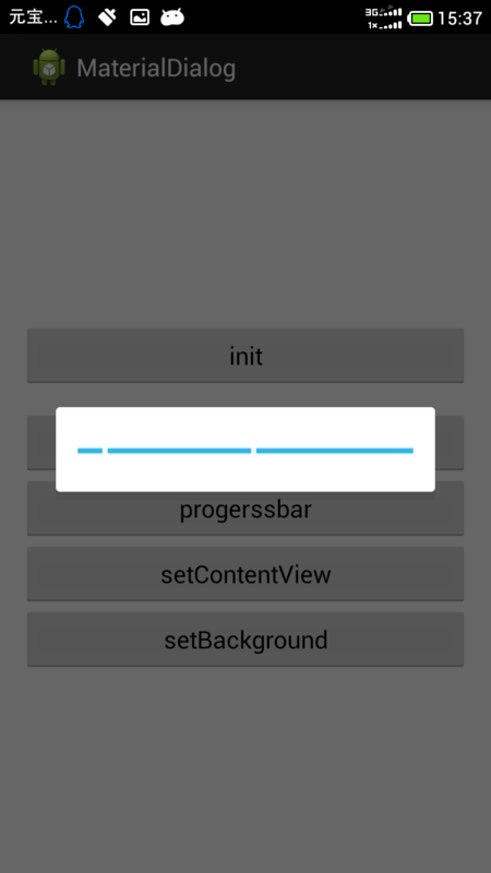 Material Design Dialog 実装方法 - tsurutanのつぶやき