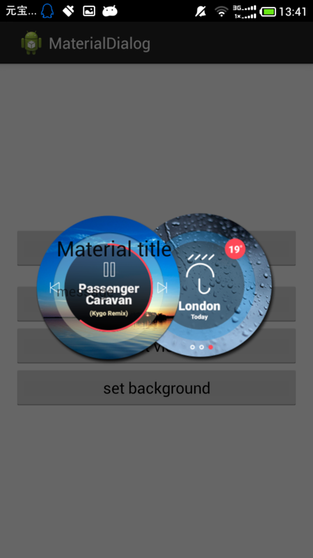 Material Design Dialog 実装方法 - tsurutanのつぶやき
