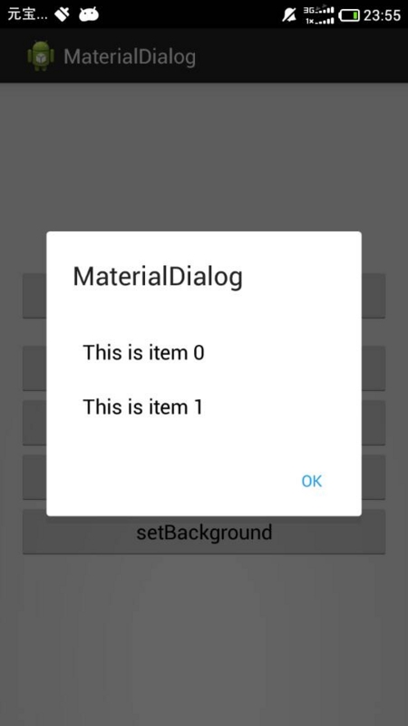 Material Design Dialog 実装方法 - tsurutanのつぶやき