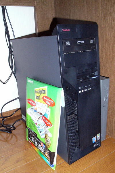 Thinkcentre A51p - つしまる一家のつれづれ日記