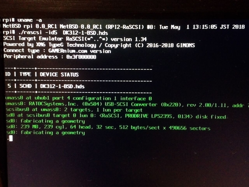 Raspberry Pi 3 + NetBSD/evbarm で RaSCSI - tsutsuiの作業記録置き場