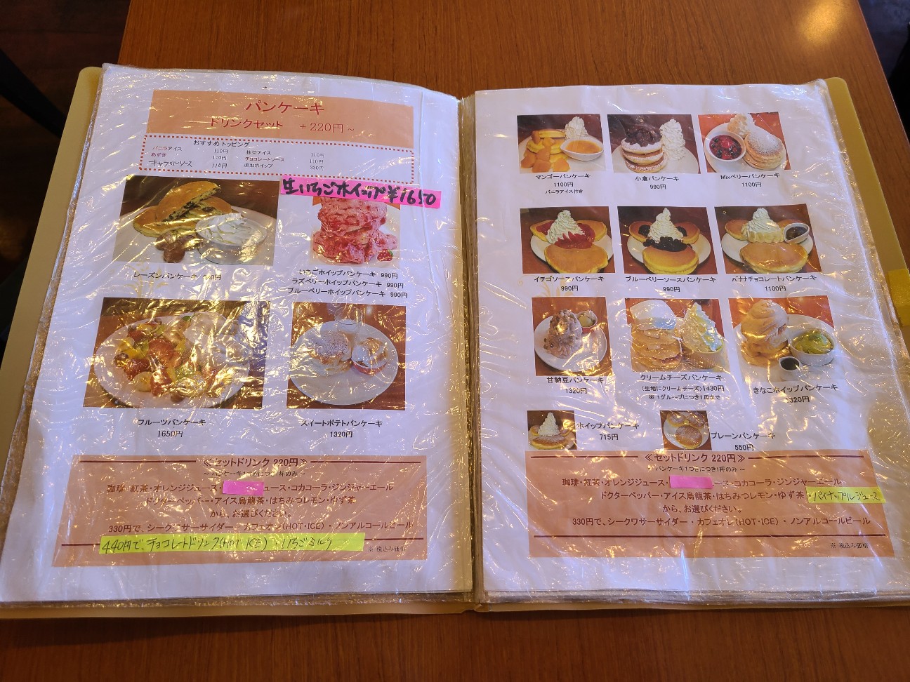 【Egg Moon cafe@埼玉県上福岡】まるで豆腐!?大きなレアチーズの乗ったパンケーキ【クリームチーズパンケーキ】 - 御成門プログラマーのグルメ記録