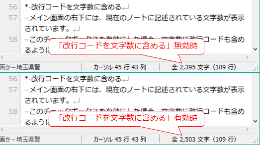 CubeNote の設定項目一覧 - Cube Lilac