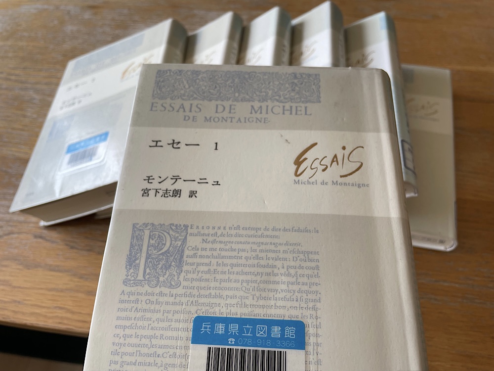 【雑記】R05/07/28(Fri) ガルガーネガ、皆さま景気はいかが？、新たな挑戦 - ソムリエ・ワインエキスパート試験に絶対に合格したいアナタへ！