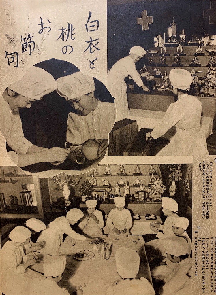 【時には昔の雑誌を…】1939年3月1日号『写真週報』 日常にツベルクリン注射を‥