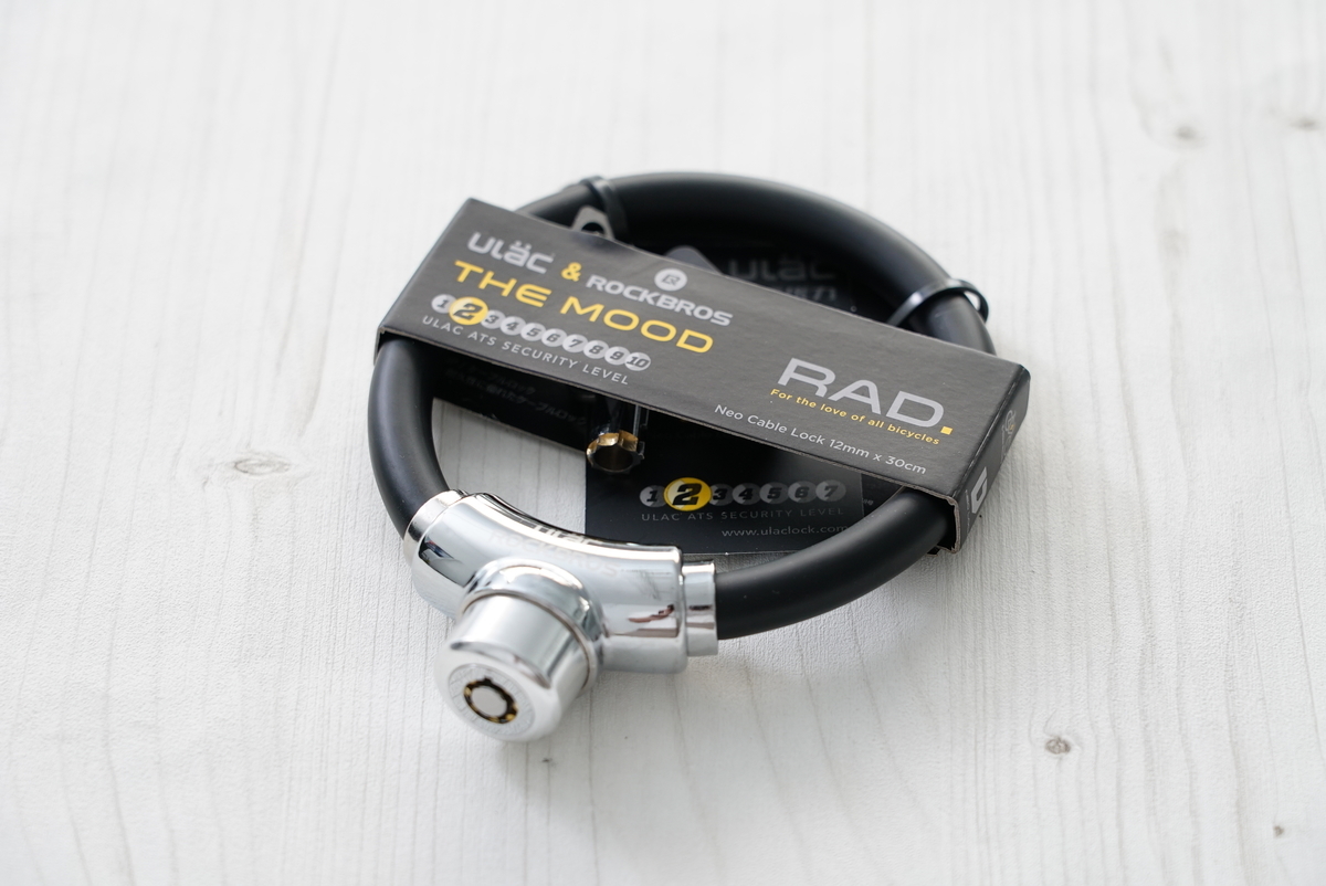 ULAC リングロック「THE MOOD」 Fixie Cable Lockを格付してみた - Bicycle Security Lab