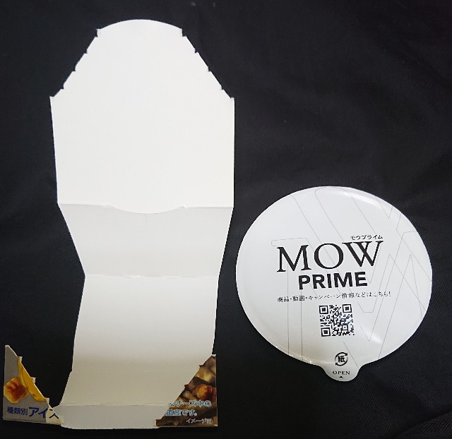 MOW PRIME(モウ プライム)バタークッキー＆クリームチーズ！コンビニで買えるカロリーや値段や味が気になるアイス商品 - コンビニのチョコとアイス新商品の美味しい物を食べたいんじゃ ...
