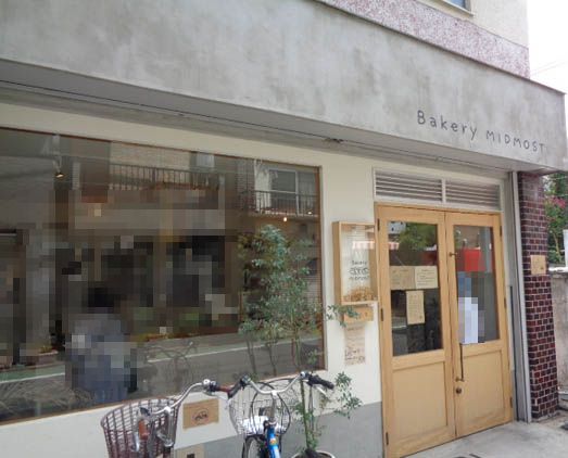 三鷹 Bakery MIDMOST ミードモーストのパンドミ 2024年8月15日（木） - 西多摩ペタシ日記