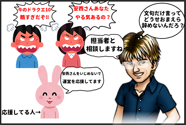 来週の超DQXTVで突然のバージョン7の最新情報は運営の焦りを感じる - ゲーム積み立て名人