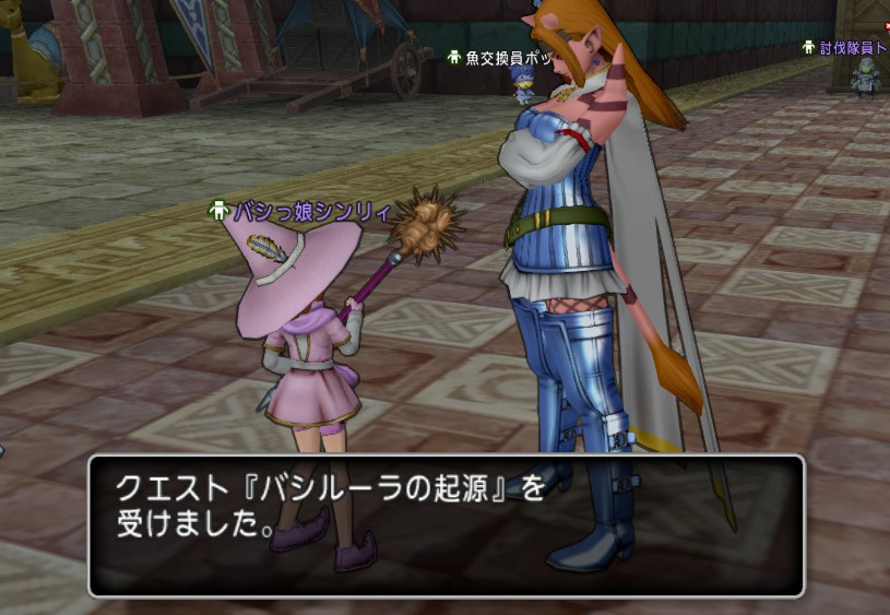 【DQ10】クエストNO.781「バシルーラの起源」ついに天井無視のルーラストーンに！ - ゲーム積み立て名人
