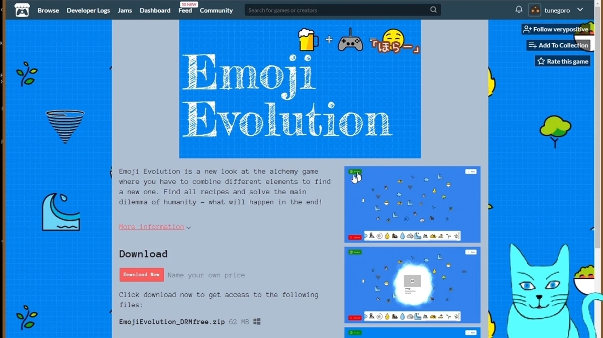 Emoji Evolution 絵文字を合体させ進化させていく絵文字錬金シミュレーター - つねこふぃーるど(海外のフリーゲームメインのブログ)