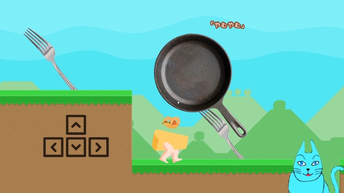 Mother Chef: The Musical! 材料を組み合わせて食べ物の赤ちゃんを作るクッキングミュージカル - つねこふぃーるど(海外 ...