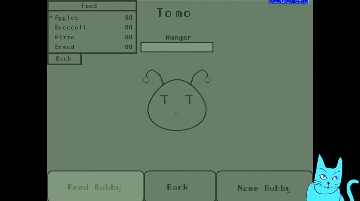 Bubbaruka! 電子ペットを操作して古いゲームを探索するホラーアドベンチャー - つねこふぃーるど(海外のフリーゲームメインのブログ)