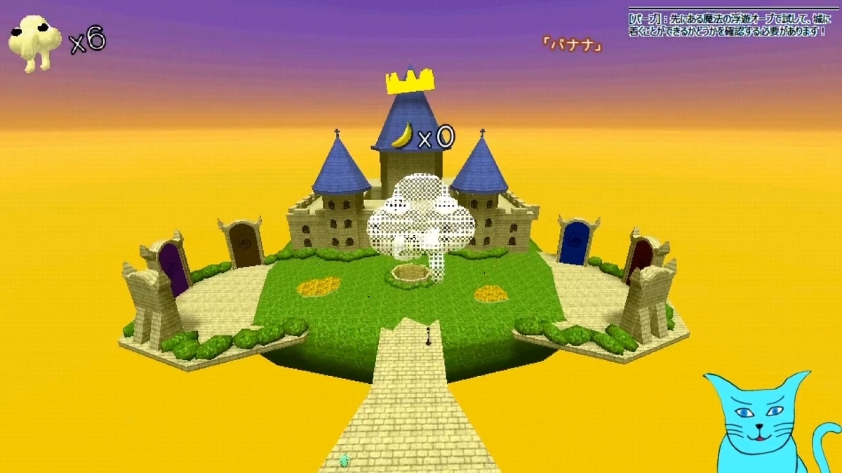 Peeb Adventures Demo ふぐりっぽいキャラが主人公の3Dアクションゲーム - つねこふぃーるど(海外のフリーゲームメインのブログ)