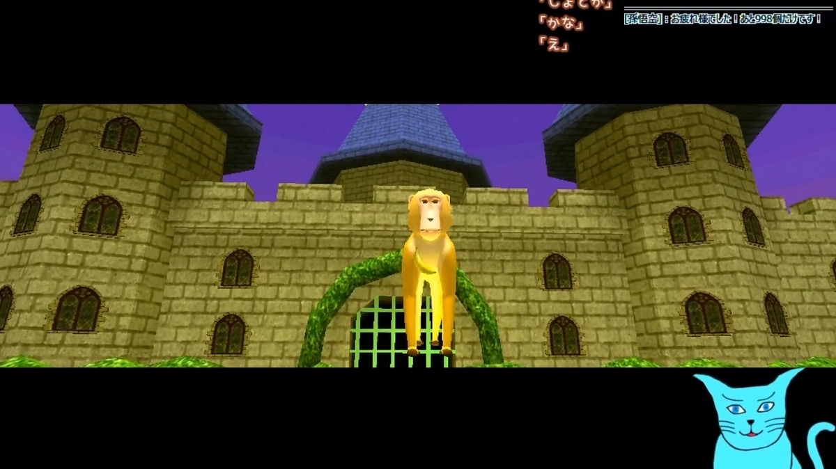 Peeb Adventures Demo ふぐりっぽいキャラが主人公の3Dアクションゲーム - つねこふぃーるど(海外のフリーゲームメインのブログ)