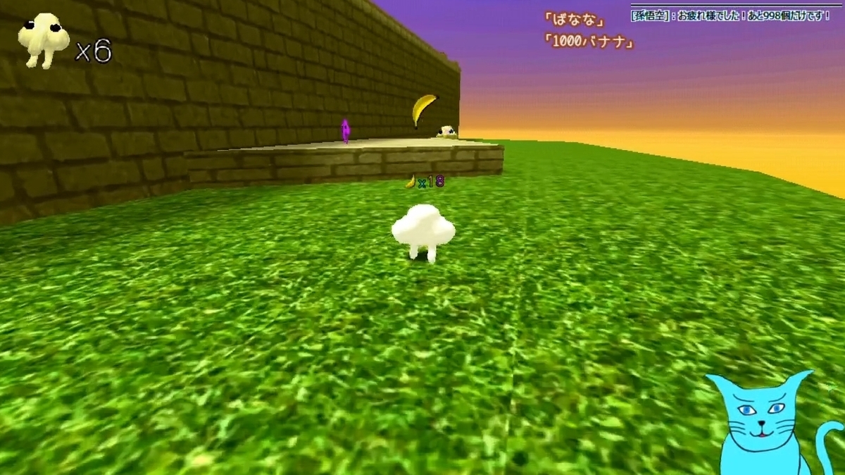 Peeb Adventures Demo ふぐりっぽいキャラが主人公の3Dアクションゲーム - つねこふぃーるど(海外のフリーゲームメインのブログ)