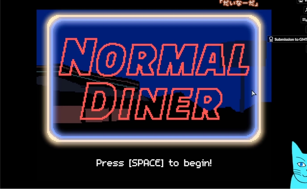 Normal Diner "ノーマル"なダイナーを運営するシミュレーションゲーム - つねこふぃーるど(海外のフリーゲームメインのブログ)