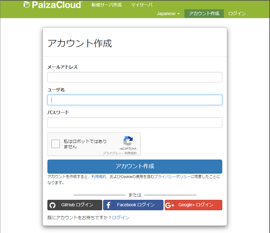 【Java開発環境構築】オンラインIDE（Paiza Cloud）の場合 - SE＋副業ライターへの転身を目指すママ社員のブログ
