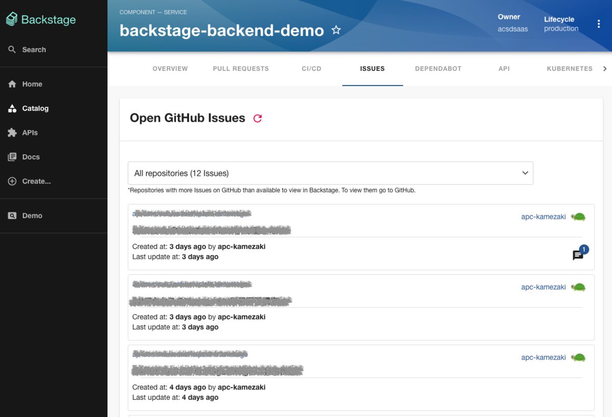 BackstageでGitHub リポジトリの状況を見る - APC 技術ブログ