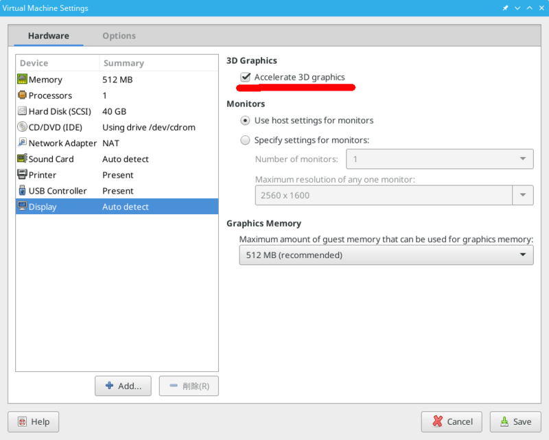 【Linux】VMwarePlayerで3Dアクセラレータが動かない問題 - turtlechanのブログ