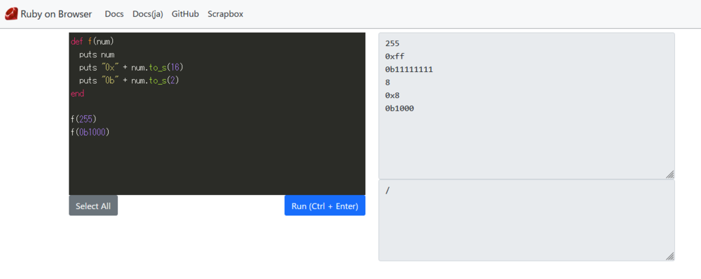 Ruby on Browser 1.0 リリース - おんがえしの blog