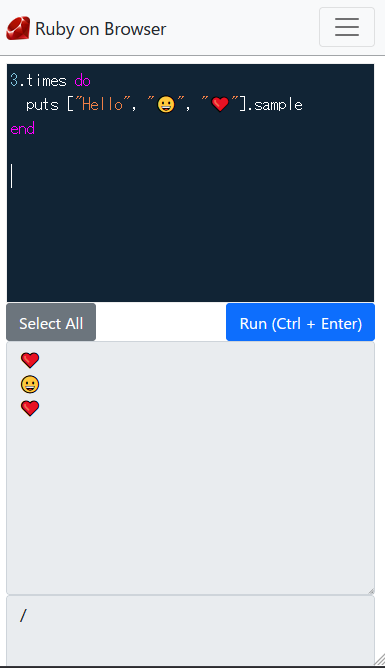 Ruby on Browser 1.0 リリース - おんがえしの blog