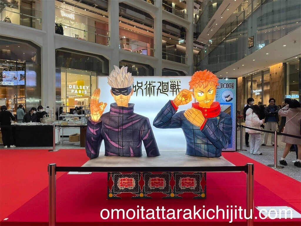 『呪術廻戦』ブームがやってきた！ - つよにっき