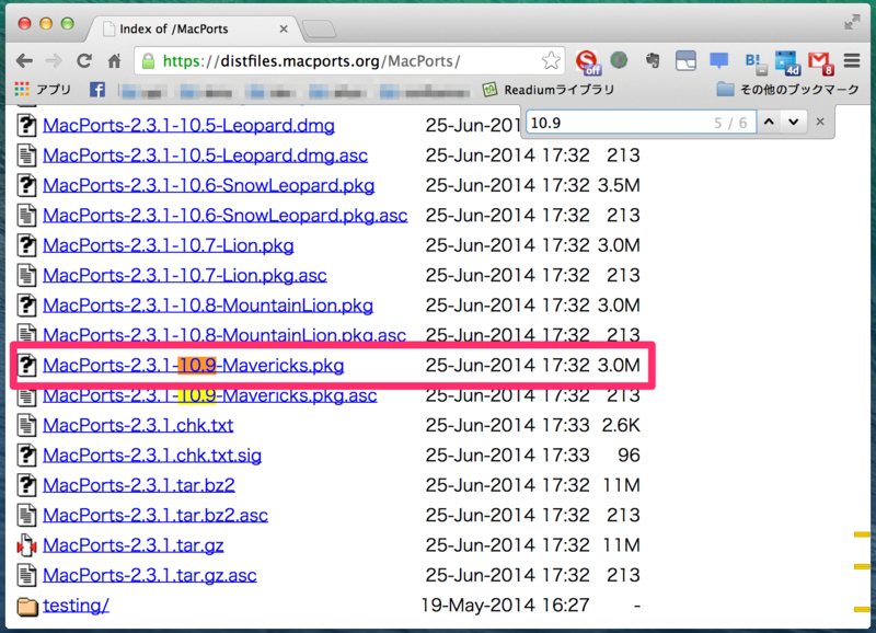 Mac OS XへのMacPortsインストールとか設定とかコマンドの使い方メモ - tweeeetyのぶろぐ的めも
