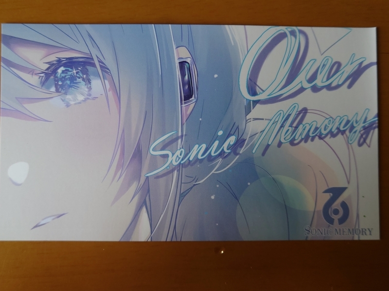 声音記憶(Sonic Memory) SM2 を試す。 - サウンドまんぼう。