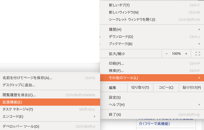 DotLangViewerの使い方 - write ahead log