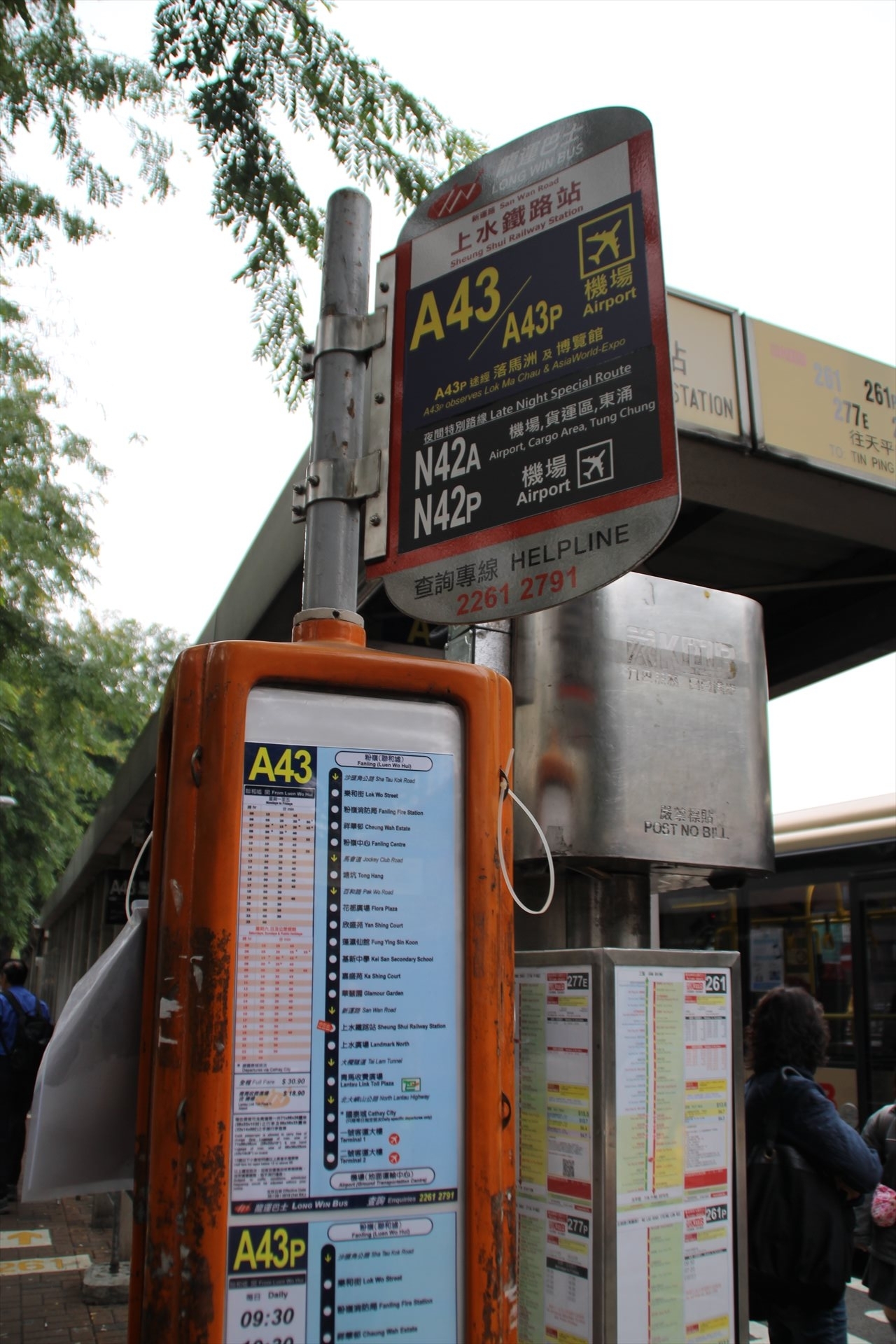 香港からマカオまでバスと高速船で往復する 香港中国巡検 14-01 - twinrail.log