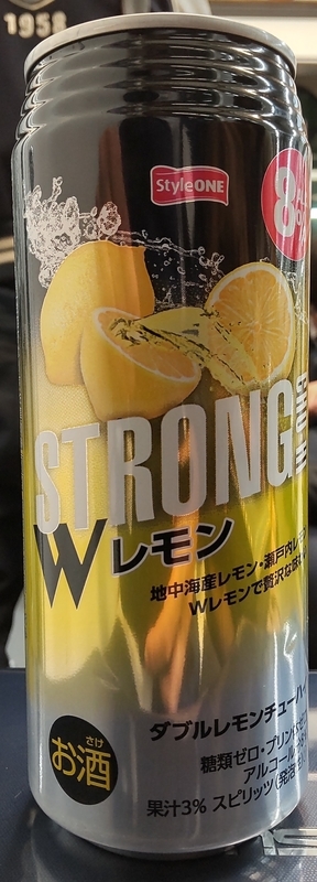 StyleONE のSTRONG CHU-HI Wレモン ACL. 8% 果汁3% 50kcal/100ml 飲んでみた！ - ちょっと比べてみた！