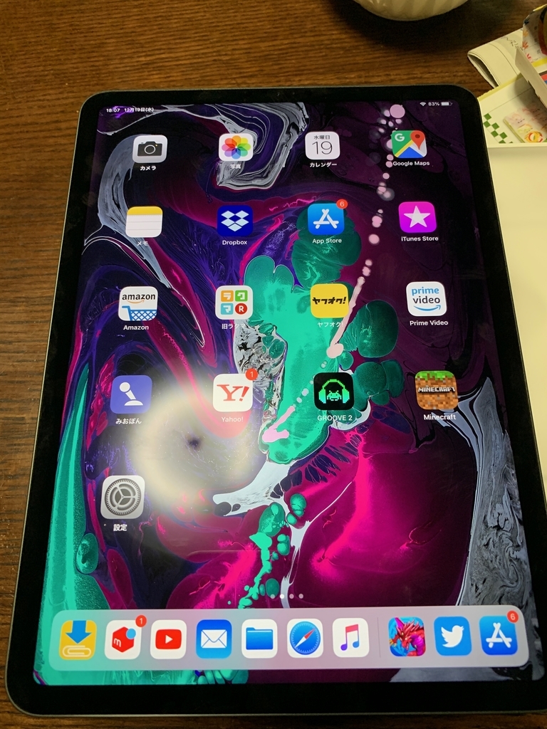 PayPayで買ったiPad Pro 11インチを開封 - Apple Love.com