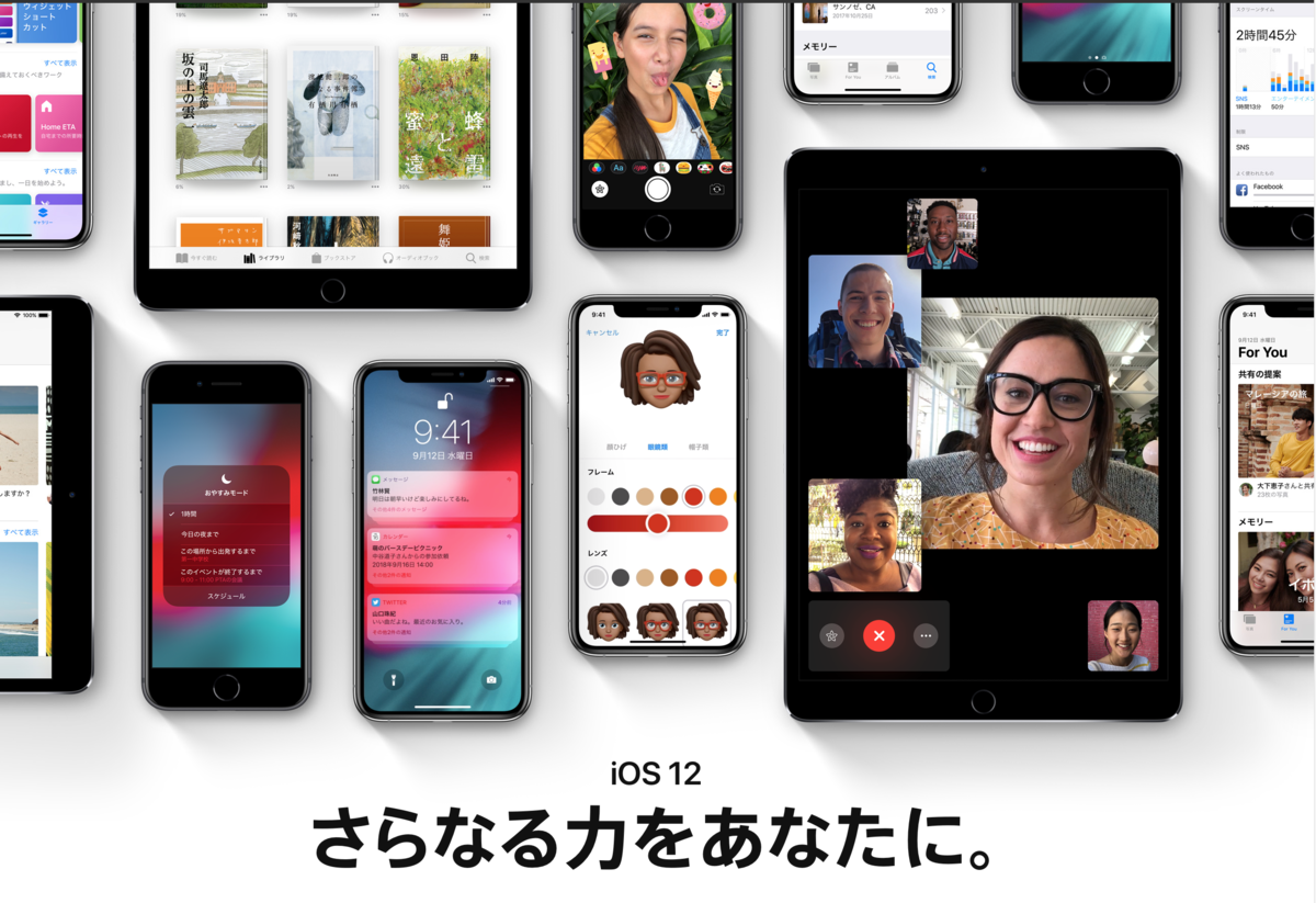 WWDC 19、何が発表されるんだろうか？ - Apple Love.com