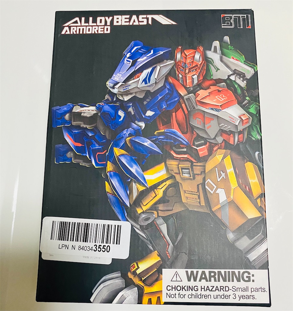 ALLOY BEAST ARMORED - YATORA TOYS