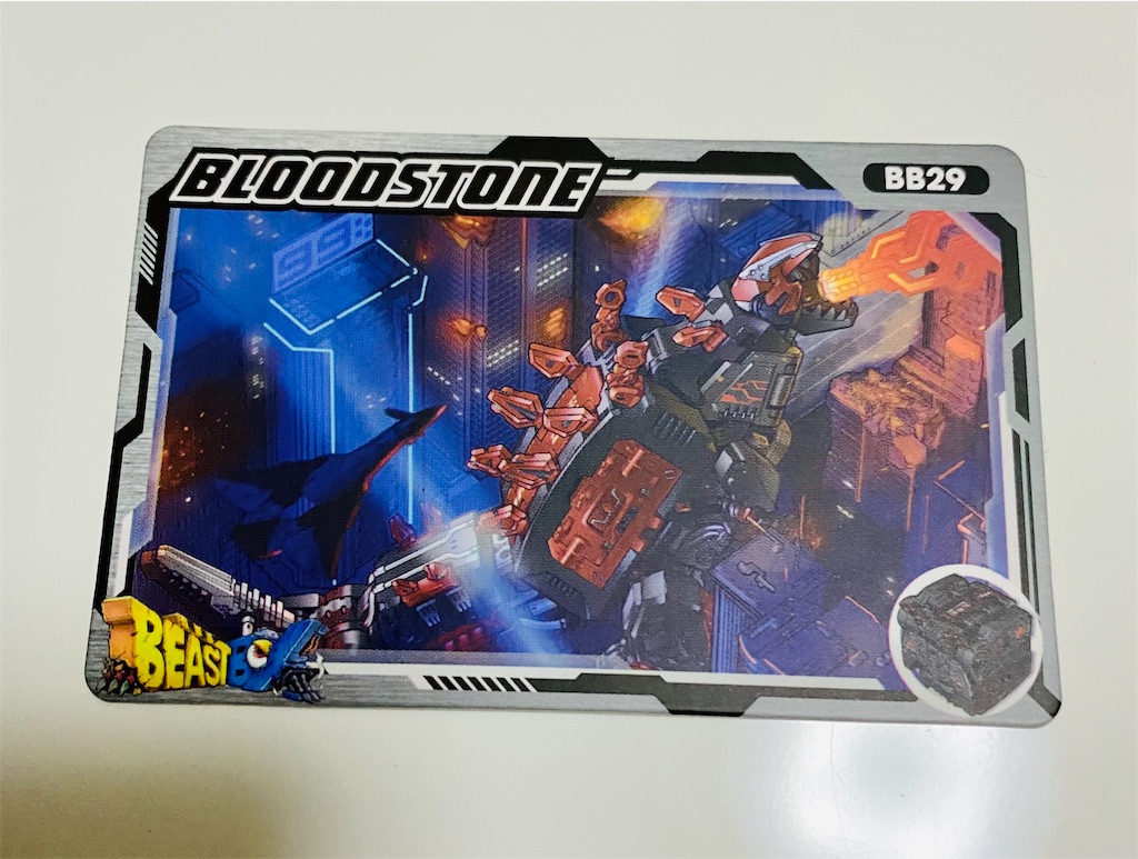 BEASTBOX BB-29 BLOODSTONE - YATORA TOYS