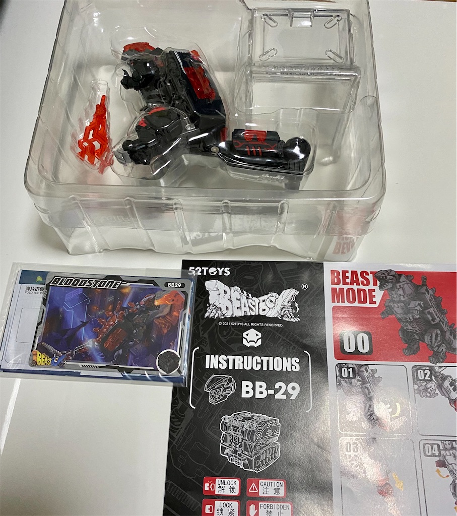 BEASTBOX BB-29 BLOODSTONE - YATORA TOYS
