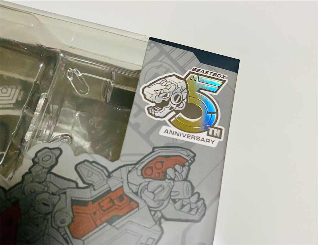 BEASTBOX BB-29 BLOODSTONE - YATORA TOYS