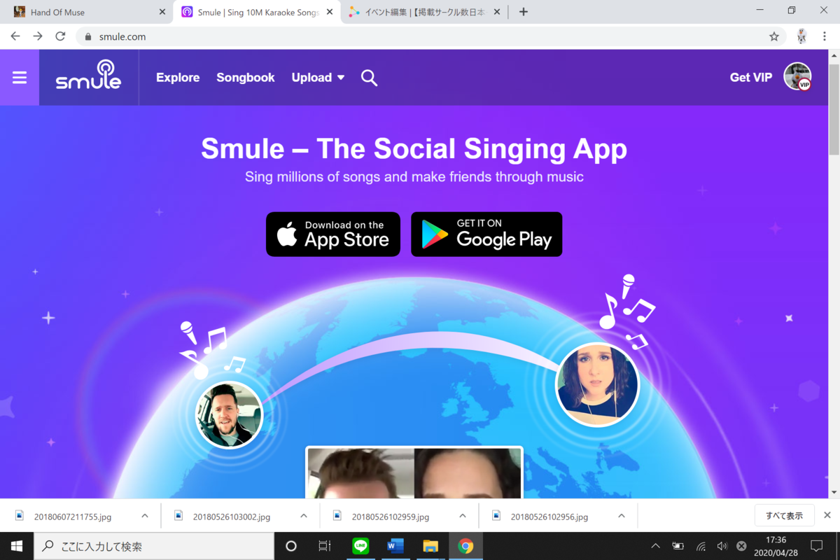 【smule】 smuleとは&使い方目次。 - Hand of muse🎤🎹