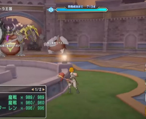 DQX Ver.7.2 防衛軍 鋼塊の重滅兵団 討伐周回 - gamememo