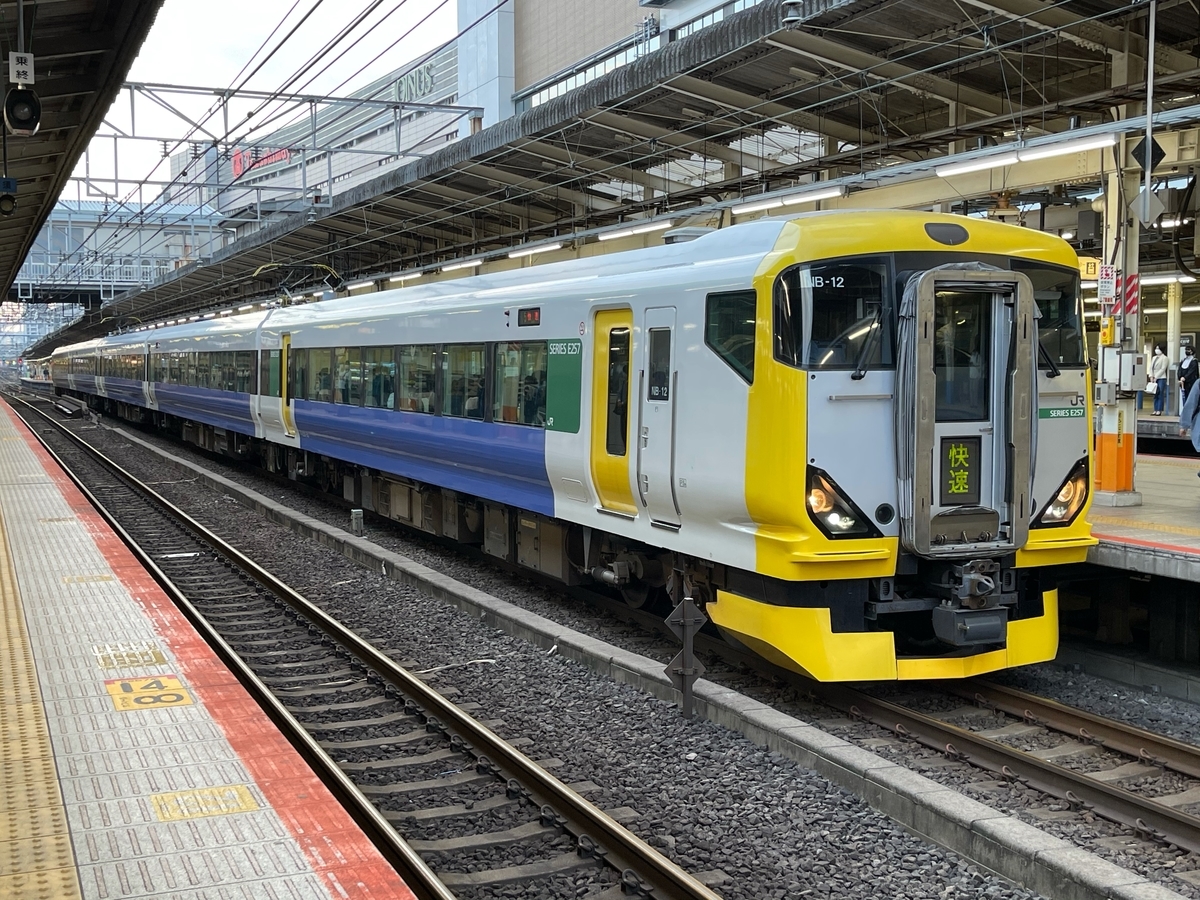 【2021年秋臨】昨年の185系臨時快速枠、E257系特急「あたみ」などに転換！ - ちょび鉄ブログ