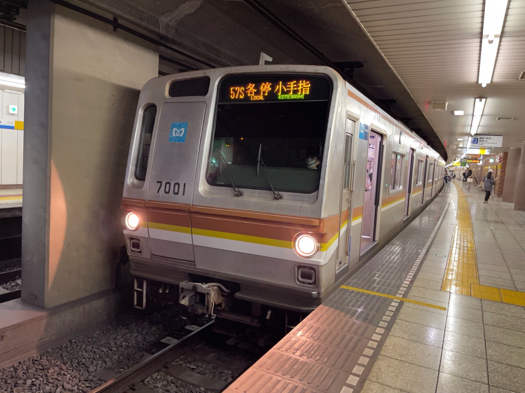 10両編成ラスト1編成となった東京メトロ7101F【有楽町線・副都心線】 - ちょび鉄ブログ
