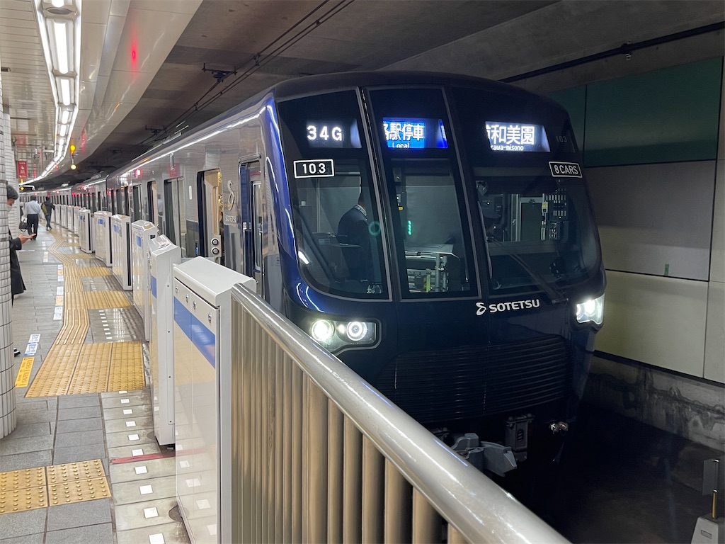 【土休日は夕方1本のみ】「相鉄車の」浦和美園行き【まさかの湘南台始発】 - ちょび鉄ブログ