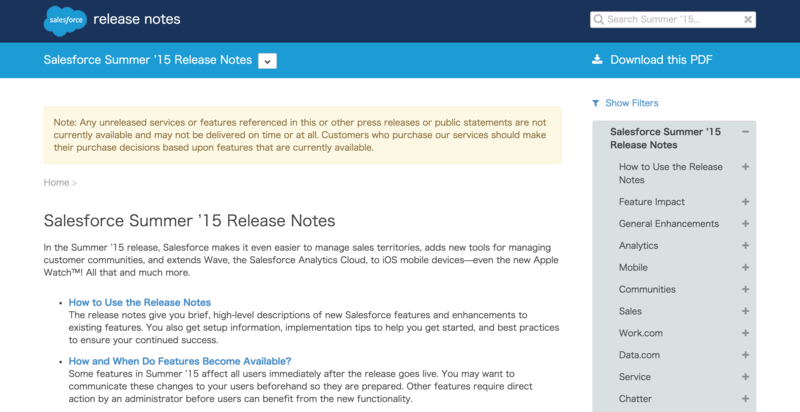 SFDC：Summer'15 Release Notes(英語版)が公開されました - tyoshikawa1106のブログ