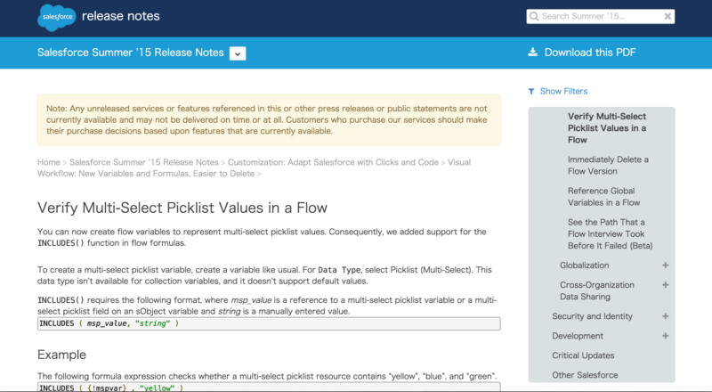 SFDC：Summer'15 Release Notes(英語版)が公開されました - tyoshikawa1106のブログ