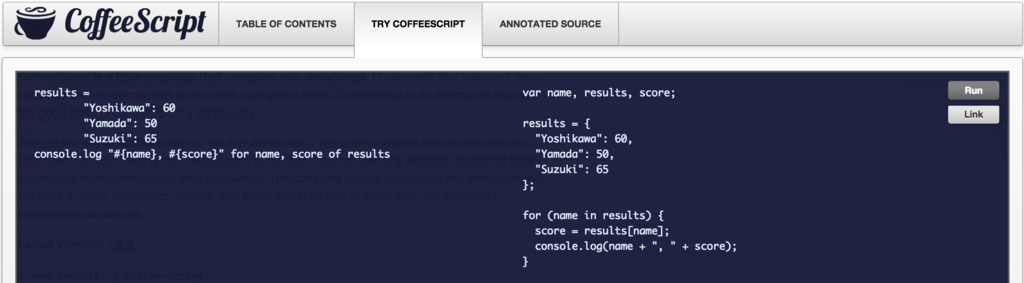 Rails：CoffeeScriptの使い方を勉強しました - tyoshikawa1106のブログ