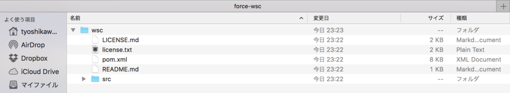 SFDC：Bulk APIを実行するJavaサンプルアプリを試してみました - tyoshikawa1106のブログ