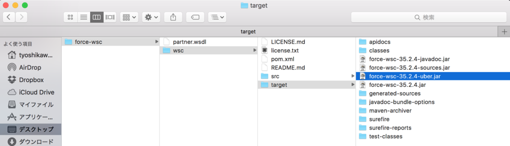 SFDC：Bulk APIを実行するJavaサンプルアプリを試してみました - tyoshikawa1106のブログ