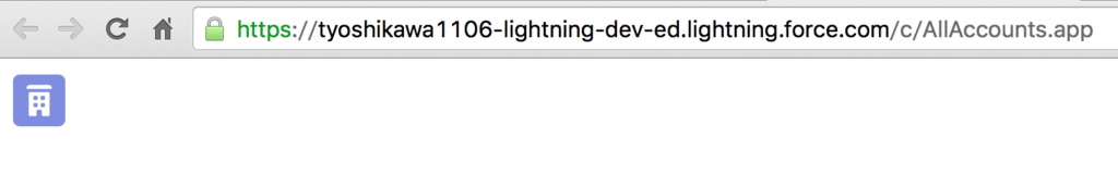 SFDC：Lightning開発とSVGコンポーネントの作成 - tyoshikawa1106のブログ
