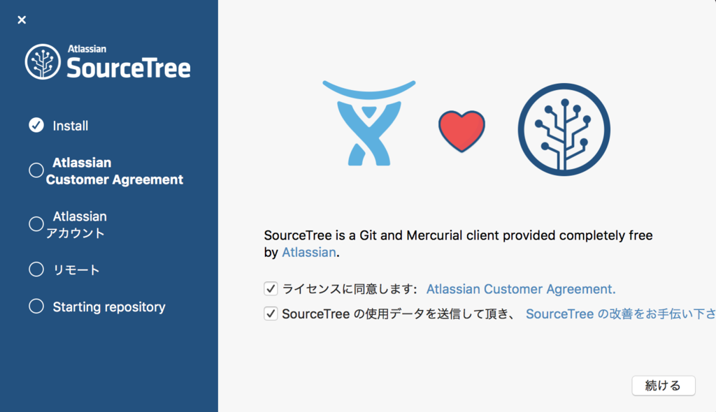sourcetree アンインストール 完全 | sourcetree 起動しなくなった – LDDDM